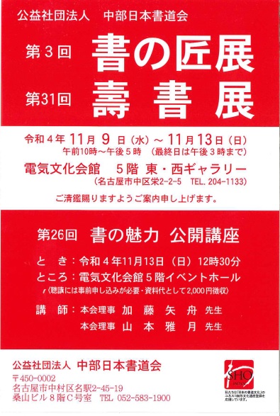 Cn Sho Or Jp Gy E7 Ac Ac3 E5 9b 9e E6 9b B8 E3 81 Ae E5 8c A0